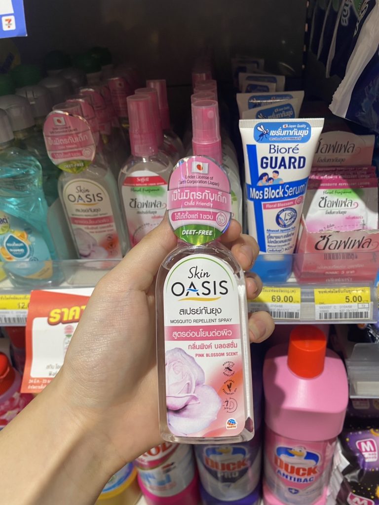 A Handy Guide to Medicine You Can Buy at 7-Eleven in Thailand! - ブリ子がゆく ...